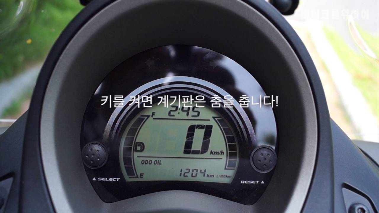 YAMAHA NMAX User's Guide 사용설명서 - YouTube