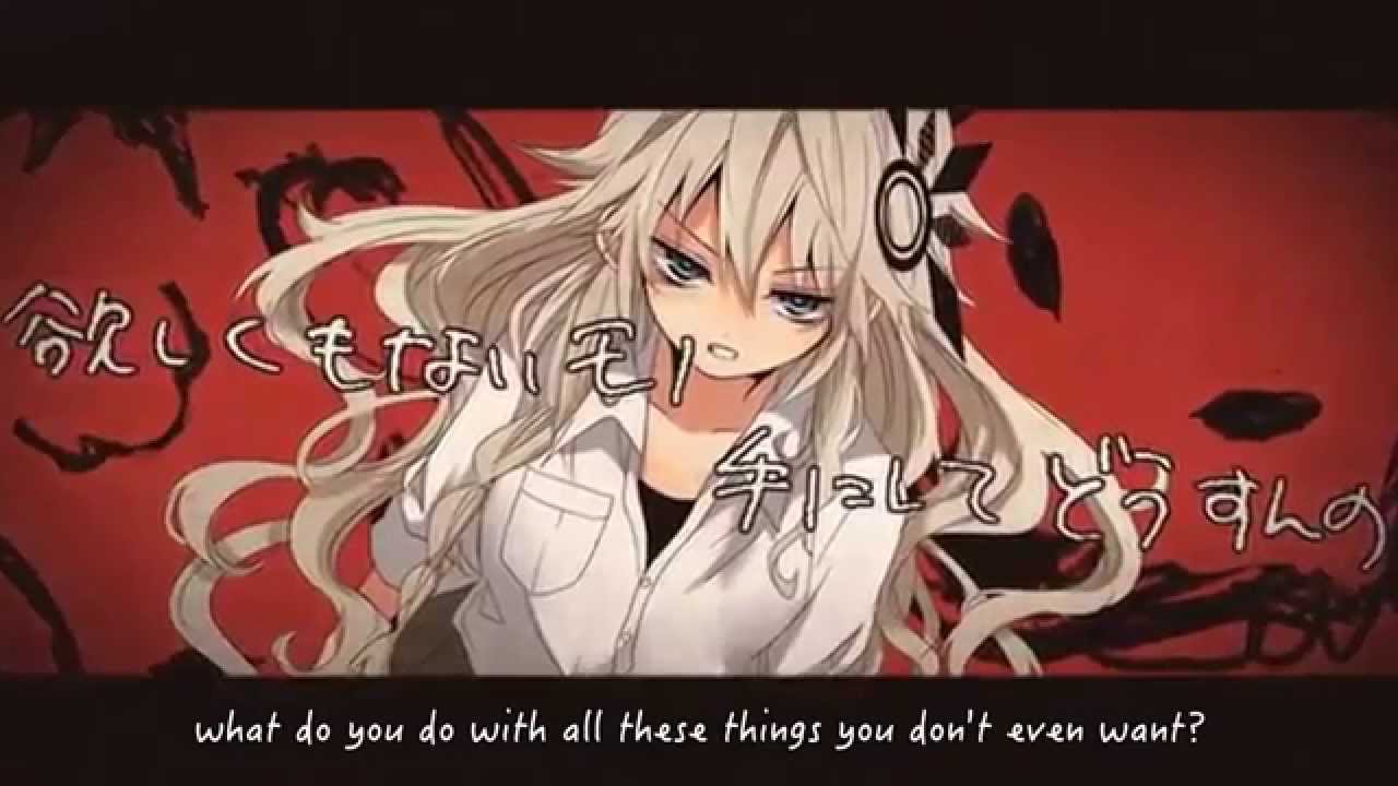 【IA ROCKS】 Bloody Gravity 【English subbed】 - YouTube