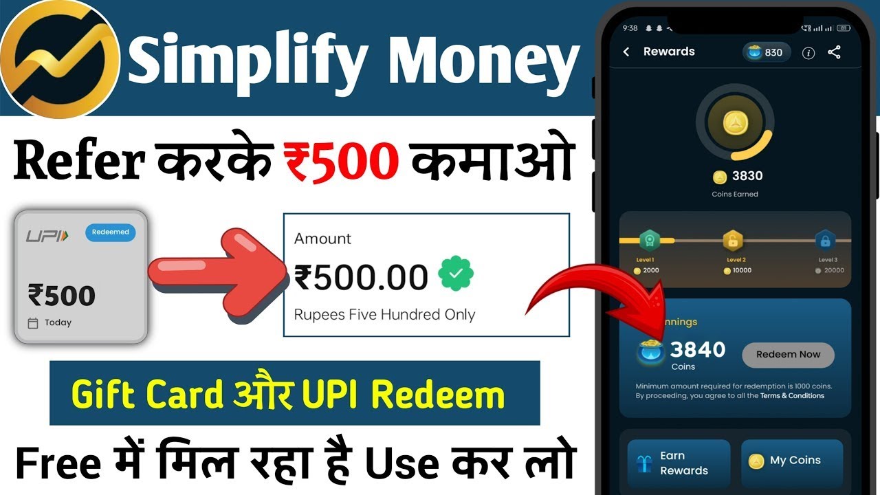 Simplify Money Withdrawal | Simplify Money App | Simplify Money Refer ...