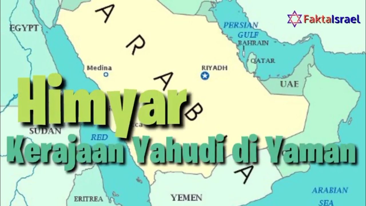 Himyar Kerajaan Yahudi di Yaman #FaktaIsrael - YouTube