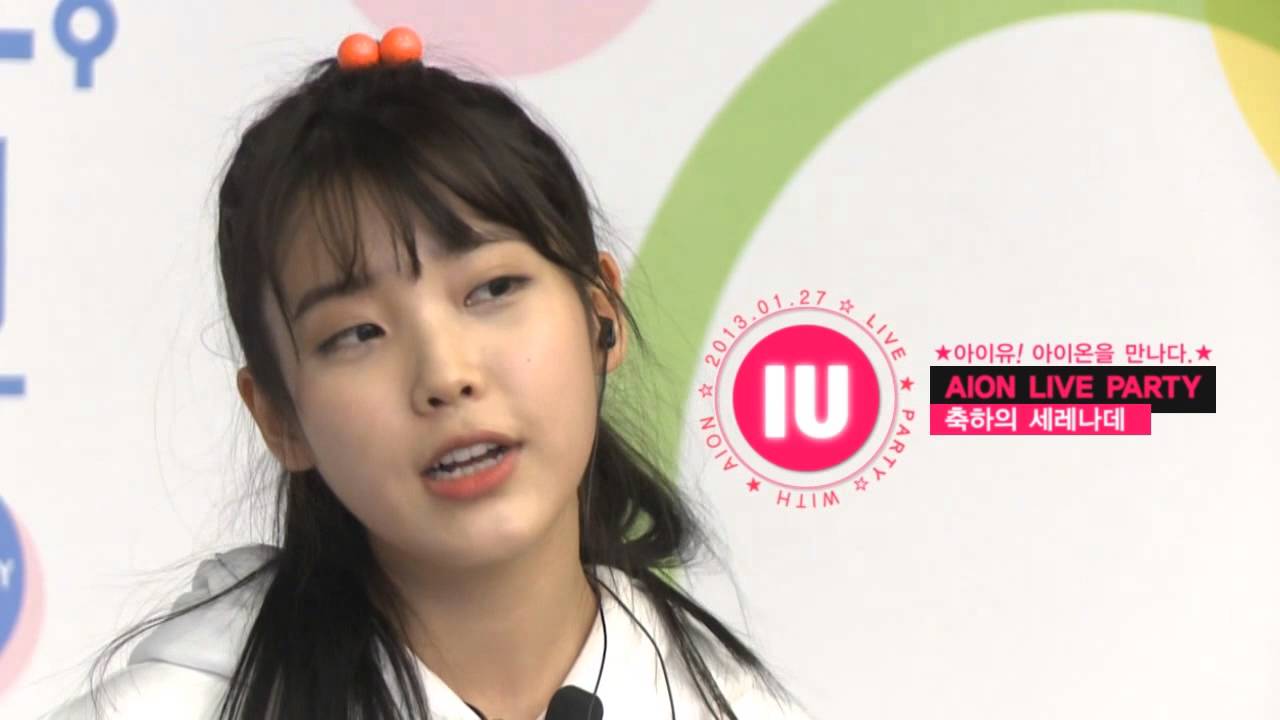Aion 4.0 : IU Live Party Highlight [KR] - YouTube