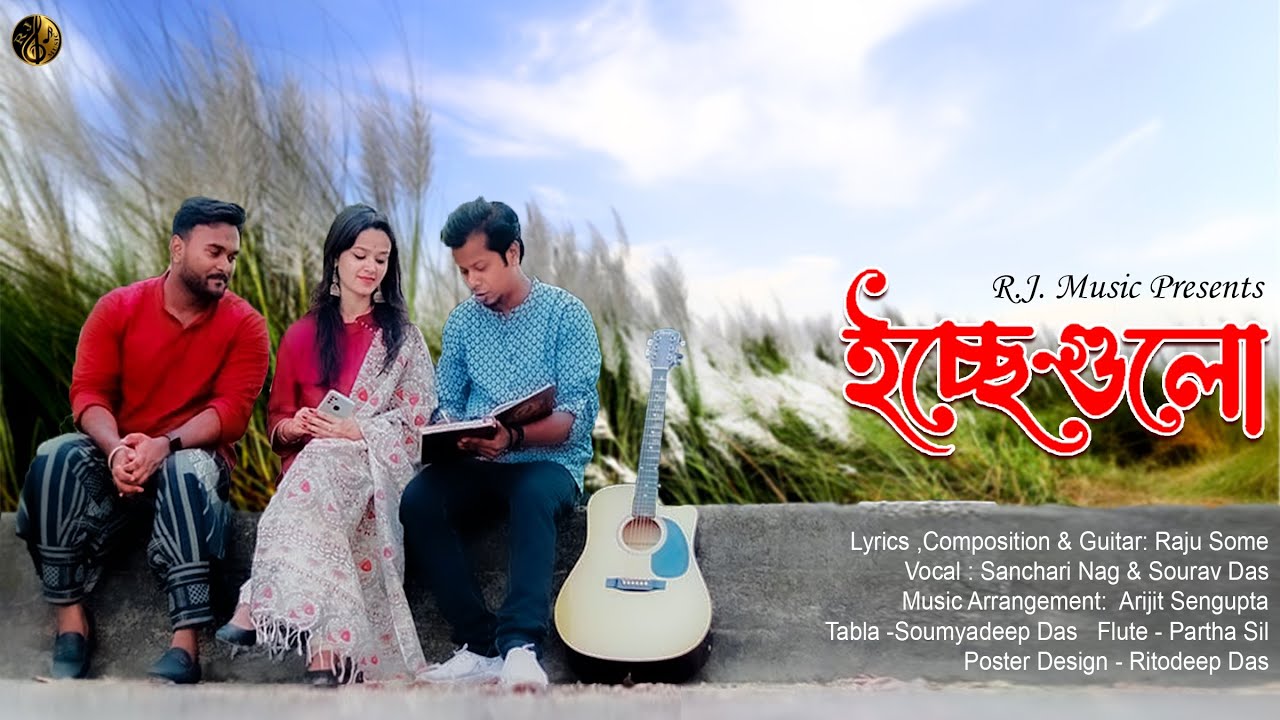 Ichhegulo||Sanchari & Sourav||Raju Some||Arijit Sengupta||Bengali ...