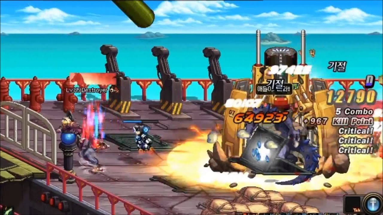 Dungeon and Fighter Male Gunner 2nd Awakening - YouTube