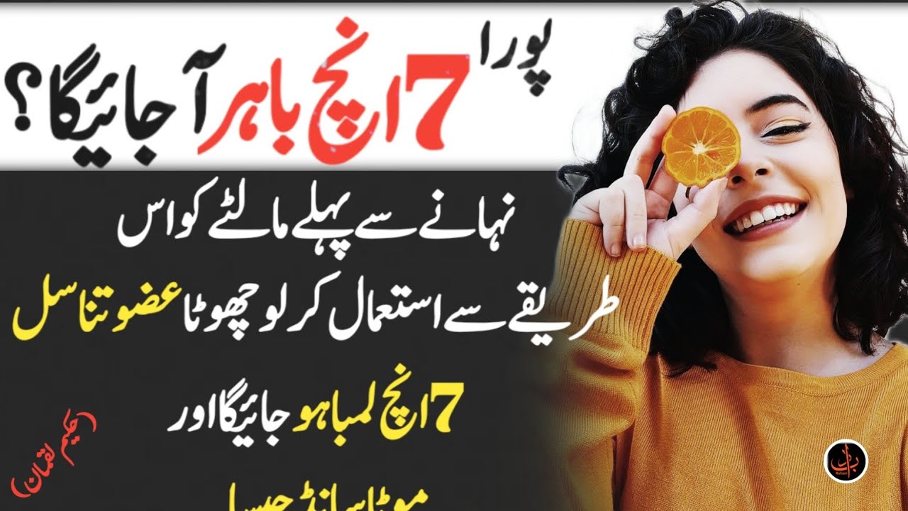 dunya fani hai || al bukhari hadees urdu part 21 - YouTube