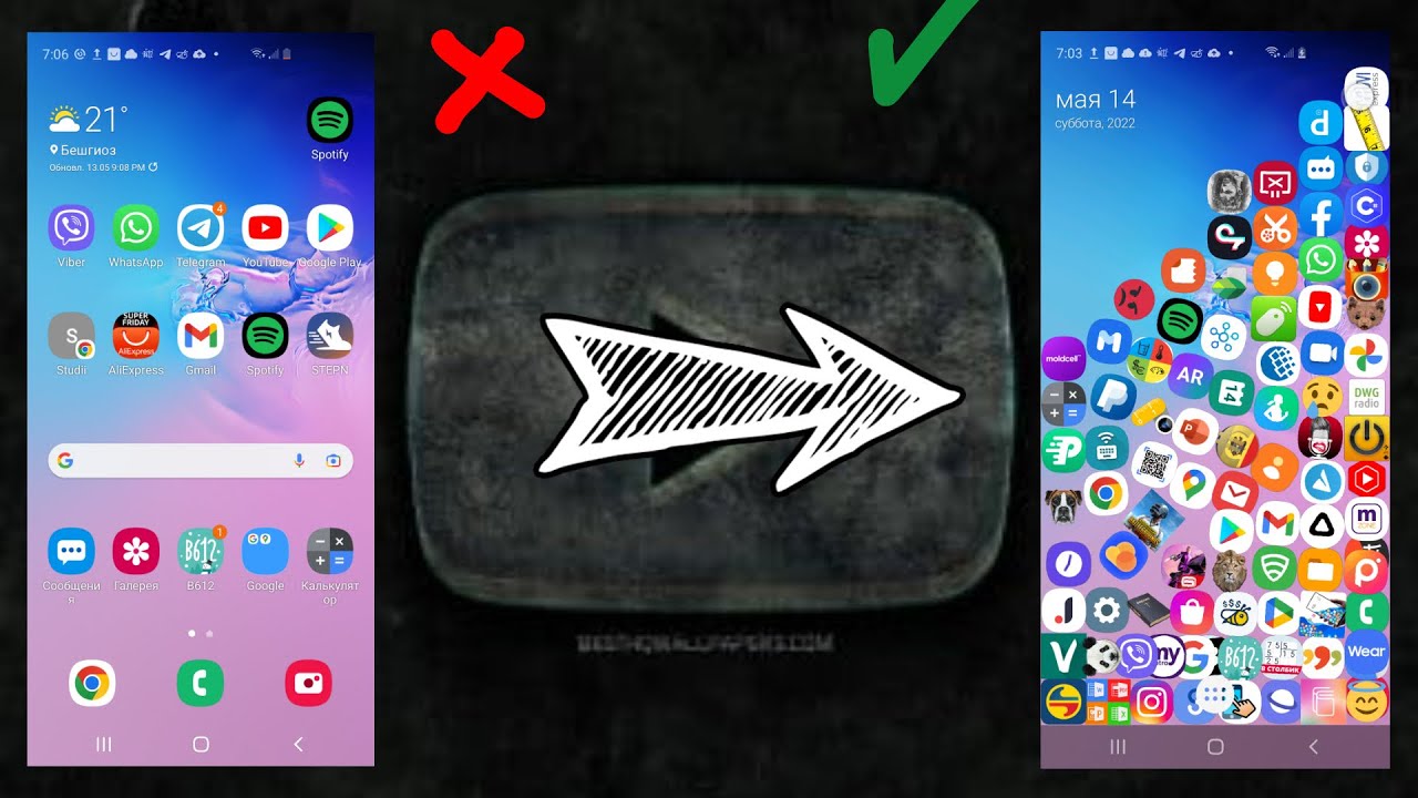 Плавающие иконки на Android. Floating icons on Android. Rolling icons ...