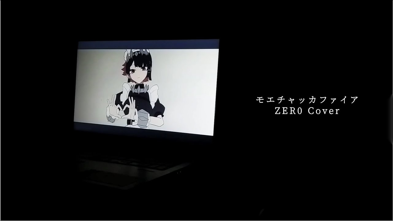 モエチャッカファイア | Cover | Project ZER0 - YouTube