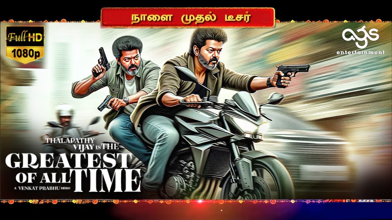 THE GOAT TEASER OFFICIAL (TAMIL) – The Greatest Of All Time ...
