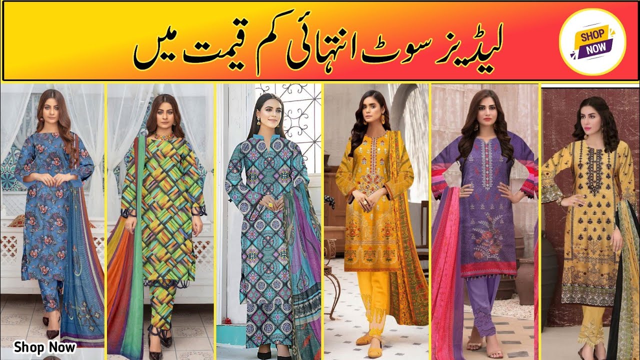 *MAH POSH ORIGINAL 2025*Digital Printed BAREEZE PREMIUM AIRJET COTTON ...