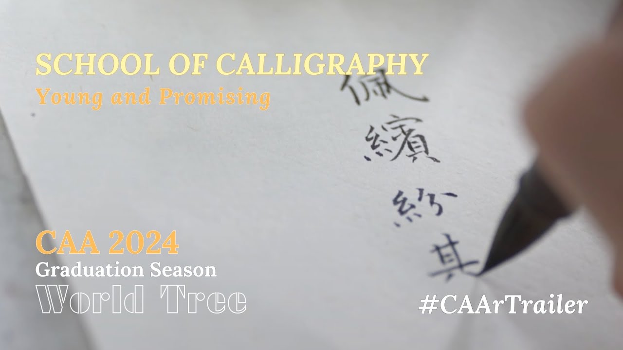 Young and Promising | #WorldTree | CAA Graduation Season 2024 - YouTube