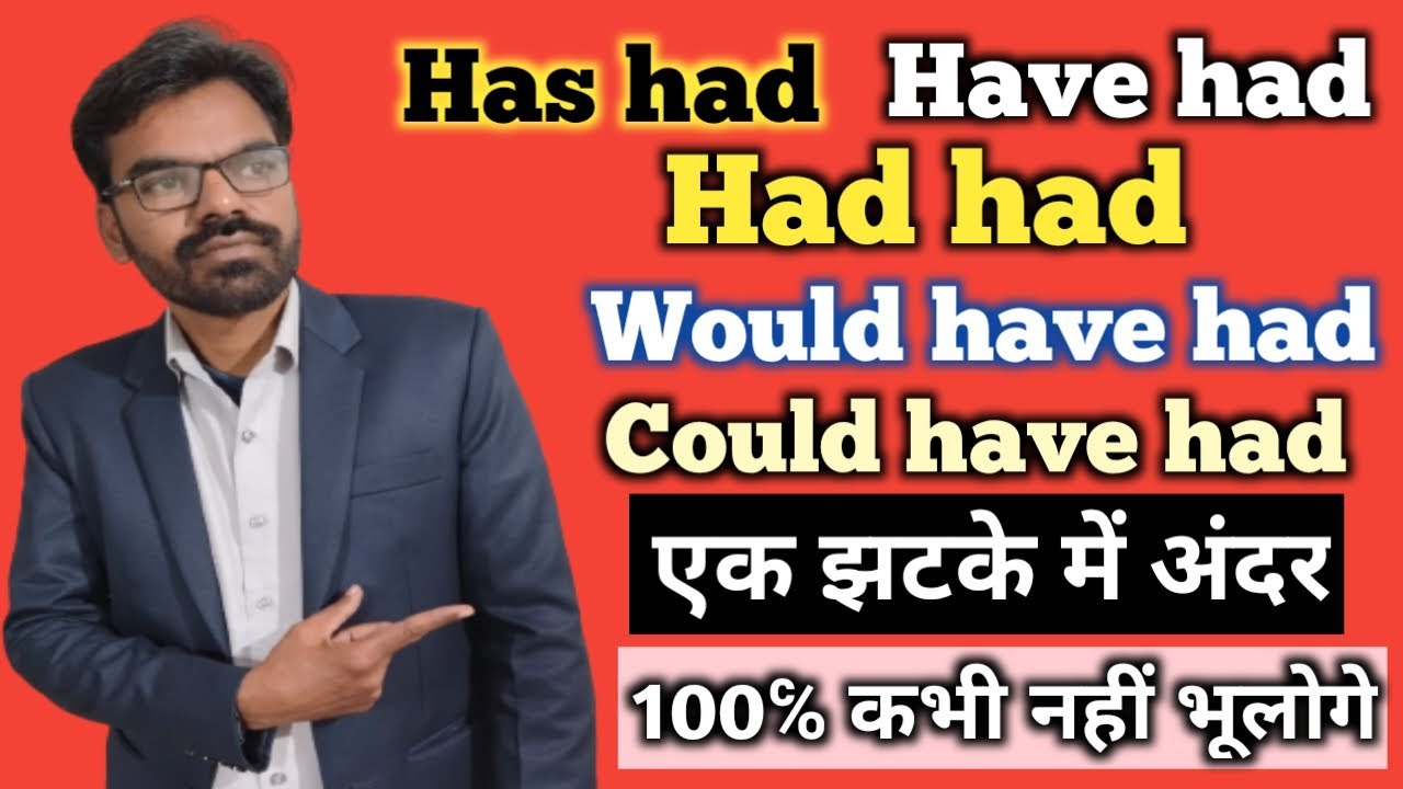 has had | have had | had had | would have had | could have had | modal ...
