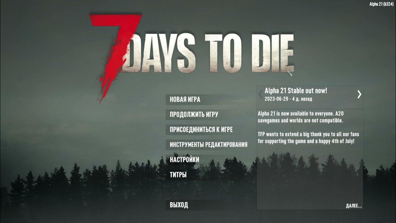 7Days2Die #Вступительное / Безумец в Пустыне - Прохождение - YouTube