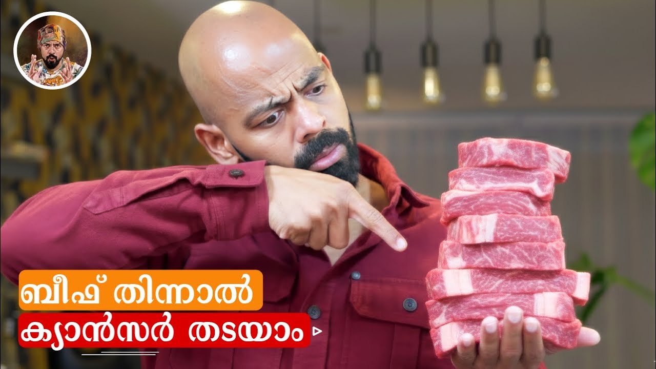 DO REALLY BEEF CAUSE CANCER? RED MEAT HELPS TO PREVENT CANCER/ WHAT ...