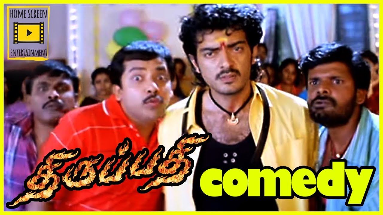 Thirupathi Tamil Movie Scene | Ajith Comedy | Ganja Karuppu Comedy ...
