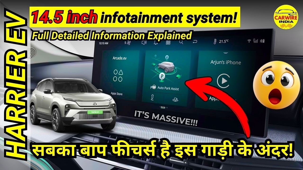 सबका बाप फीचर्स | Tata Harrier EV INFOTAINMENT SYSTEM Detailed ...