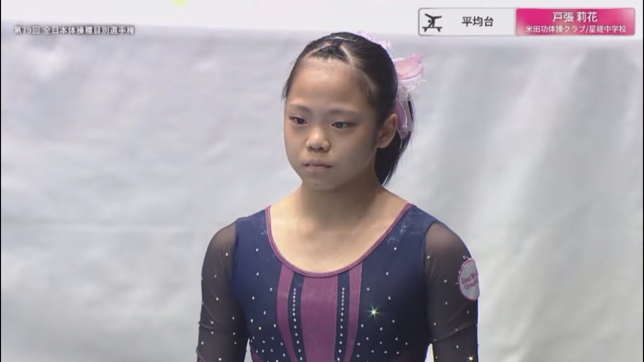 Tobari Rika 户張 莉花 Balance Beam Final | 2025 All-Japan Event Finals ...