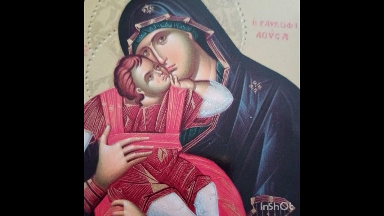 Minunile Maicii Domnului - YouTube