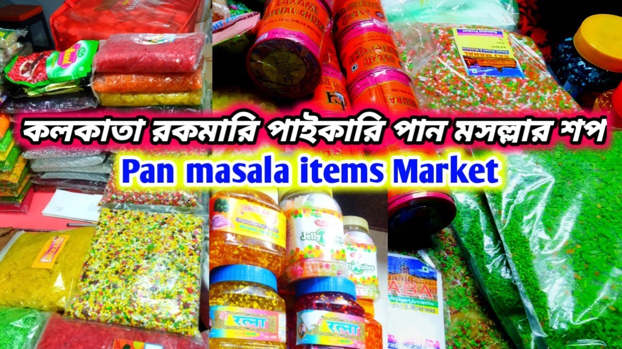 Pan masala items wholesale business | Pan masale ka wholesale market in ...