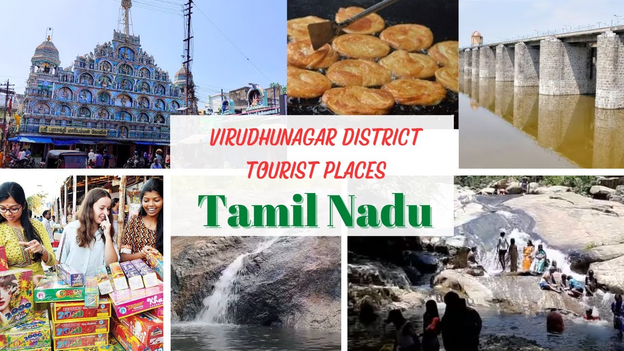VIRUDHUNAGAR DISTRICT TOURIST PLACES IN TAMIL - YouTube