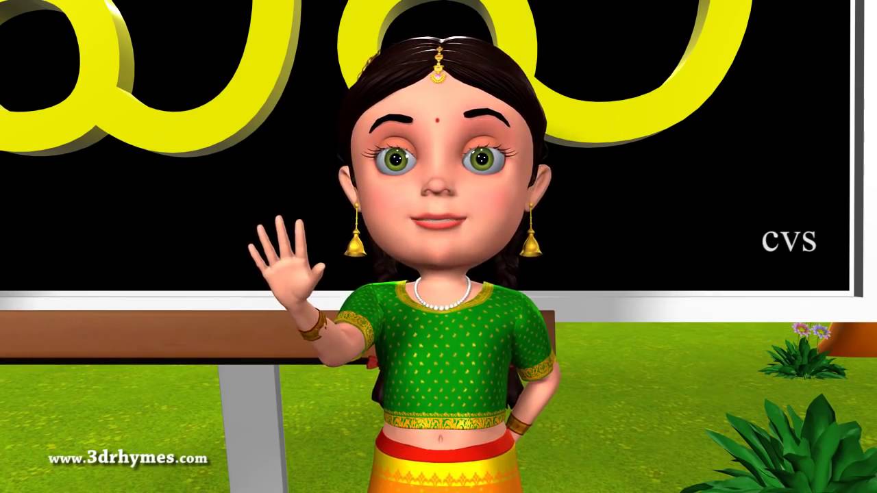 A aa lu diddudam 3D Animation Learning Telugu Alphabet rhymes for ...