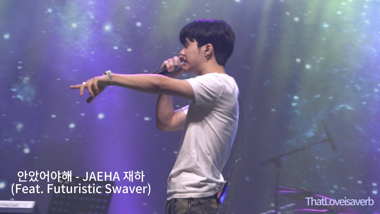 20231015 EXTRA ORDINARY 안았어야해 - JAEHA 재하 (Feat. Futuristic Swaver) 4K ...