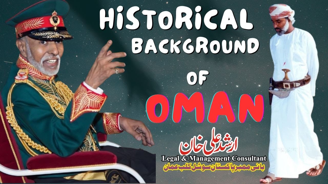 Historical background of Oman | عمان کا تاریخی پس منظر | Urdu | Arshad Ali Khan | Mysterious ...