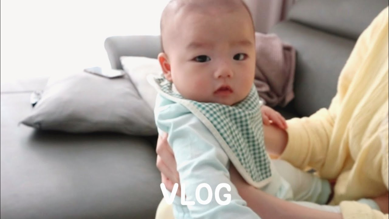 육아브이로그 갑자기 통잠자는 4개월아기와 웃음 가득한 일상💕 드디어 밤수끊음 함박스테이크 만들기 136 139일
