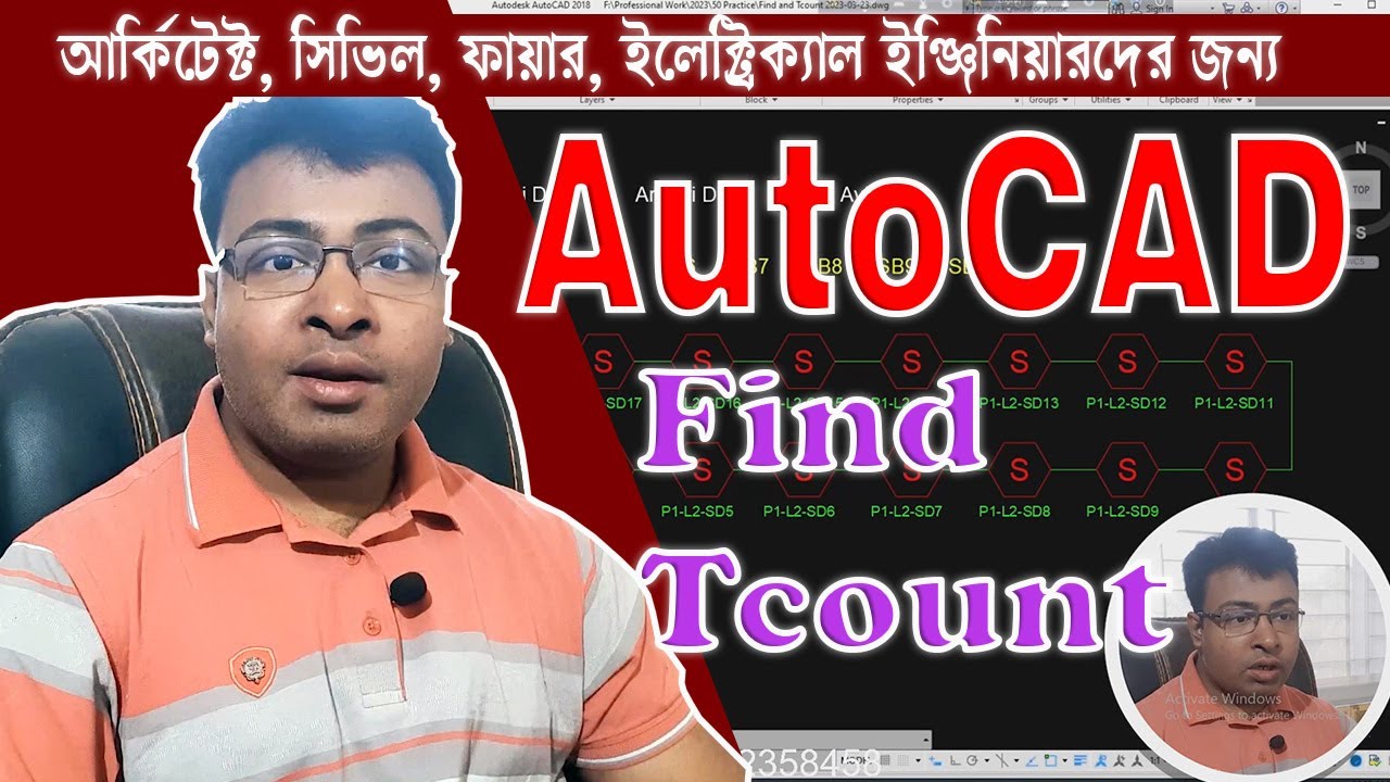 Easy Way Autocad Find Tcount Command For Architect Structural Fire