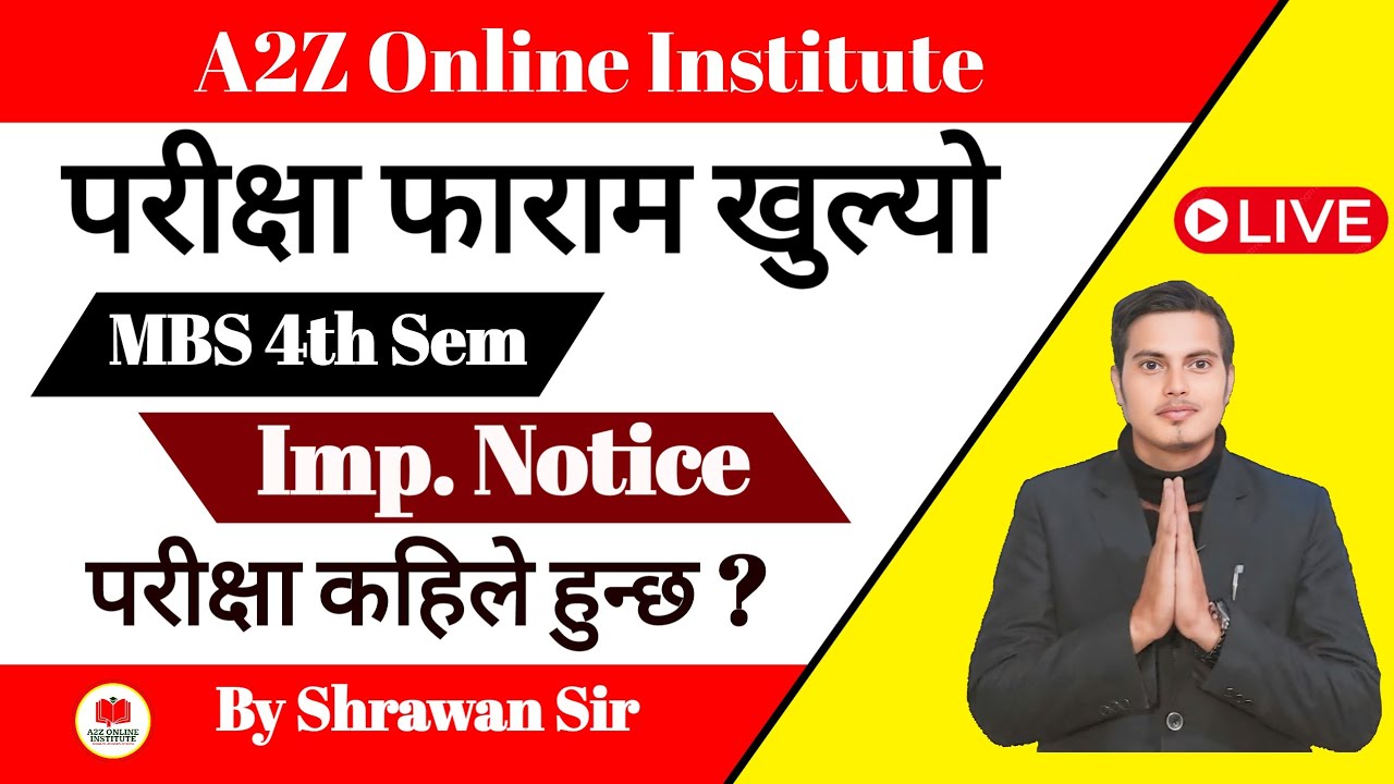 MBS Fourth Semester Exam Form Open | परीक्षा कहिले हुन्छ ? MBS 4th Sem ...