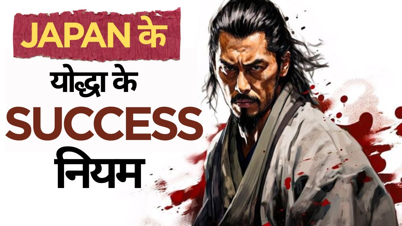 Miyamoto Mushashi Shares 5 MINUTE Mindfulness HACK for a SHARP Mind ...