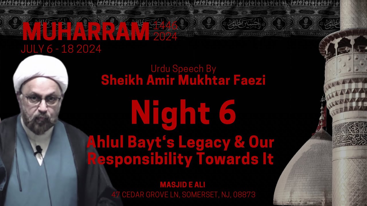 6. Ahlul Bayt's Legacy & Our Responsibility Towards It | Sheikh Amir ...
