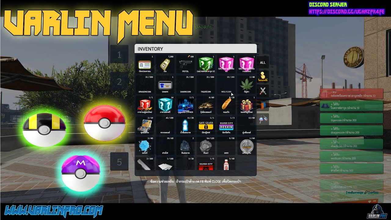 โปร FiveM Hack GTA V | เสกของ Gacha | เสกรถ | มองจุดยา | มองผู้เล่น ...