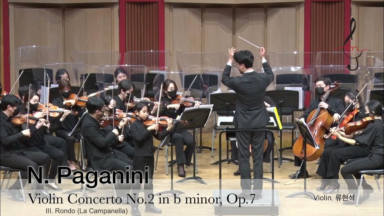 N. Paganini - Violin Concerto No.2 in b minor, Op.7 - 류현석 with Ensemble M - YouTube