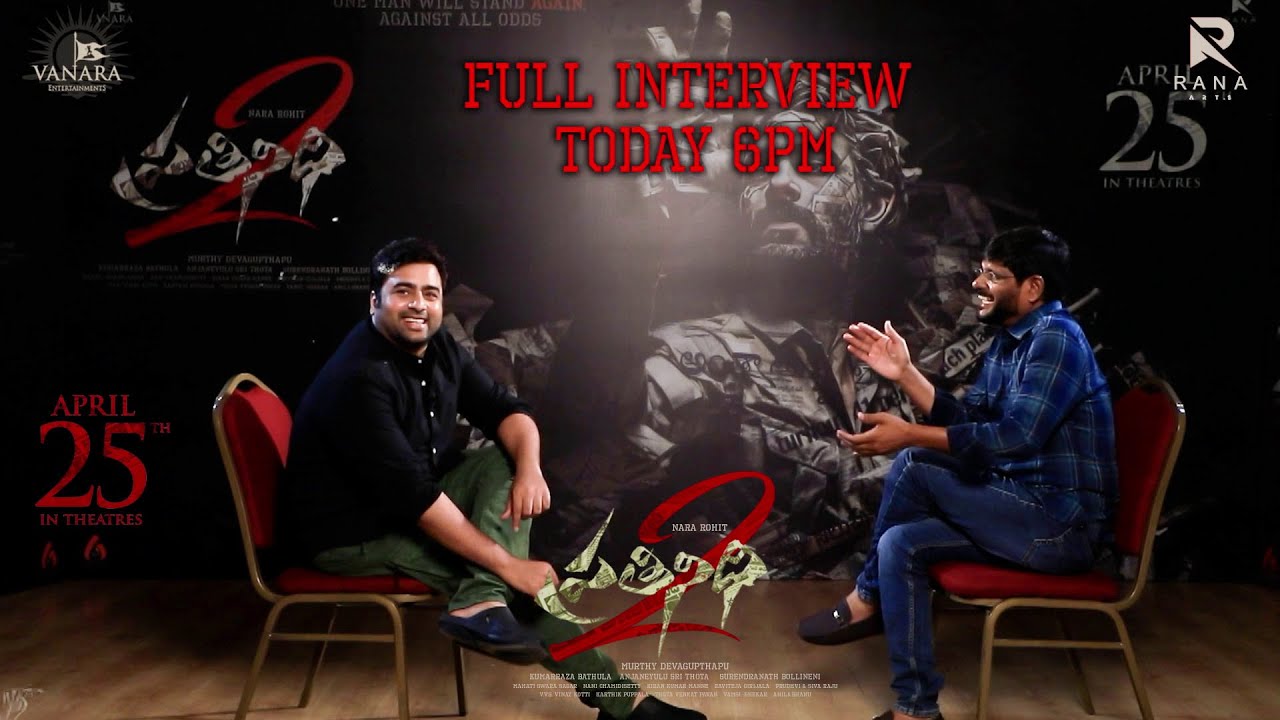 Nara Rohith & Murthy Devagupthapu #Prathinidhi2 Interview Promo - YouTube