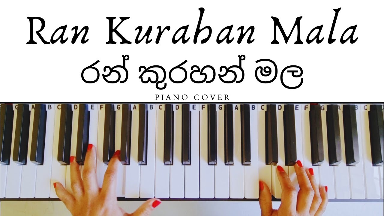 Ran Kurahan Mala (රන් කුරහන් මල) - Bathiya & Santhush| Piano Cover | C ...