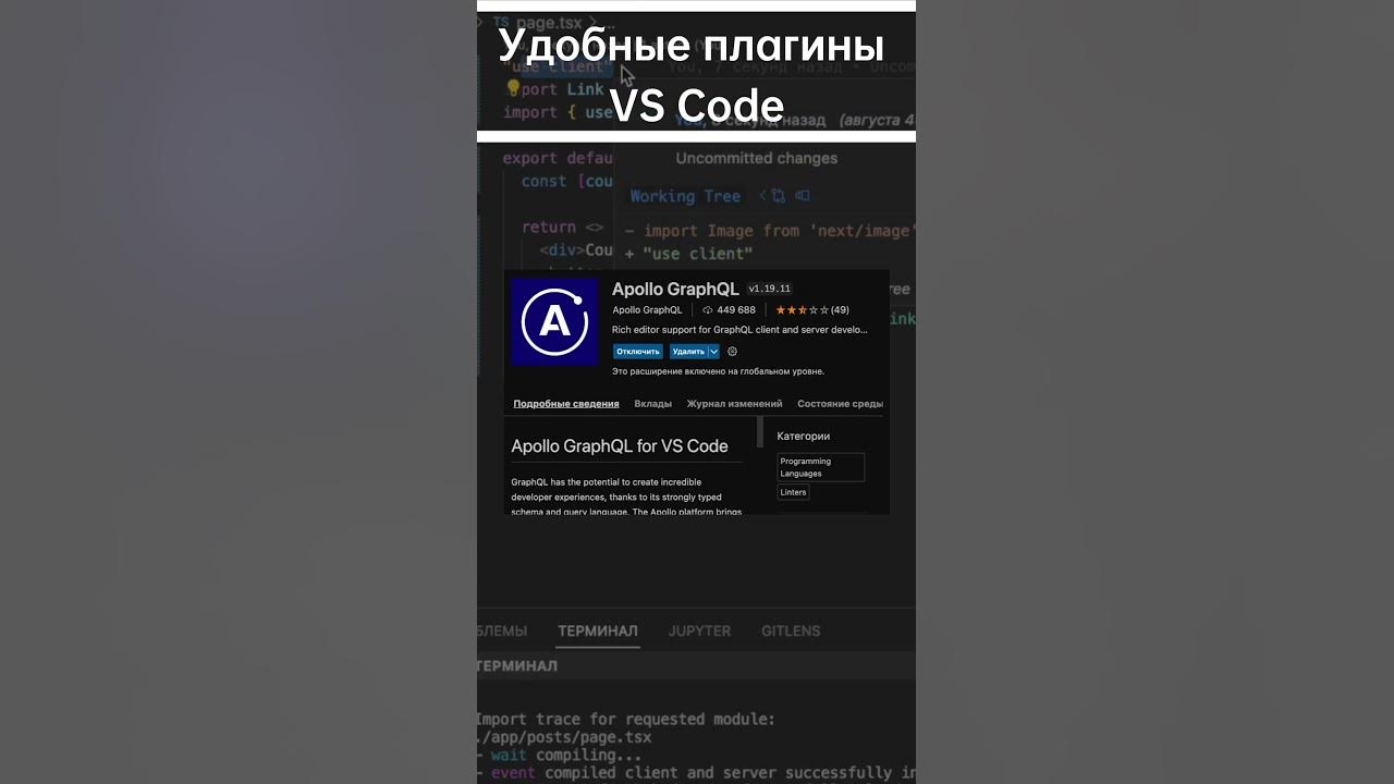 Developers Javascript Js Programmer программирование программист Frontend