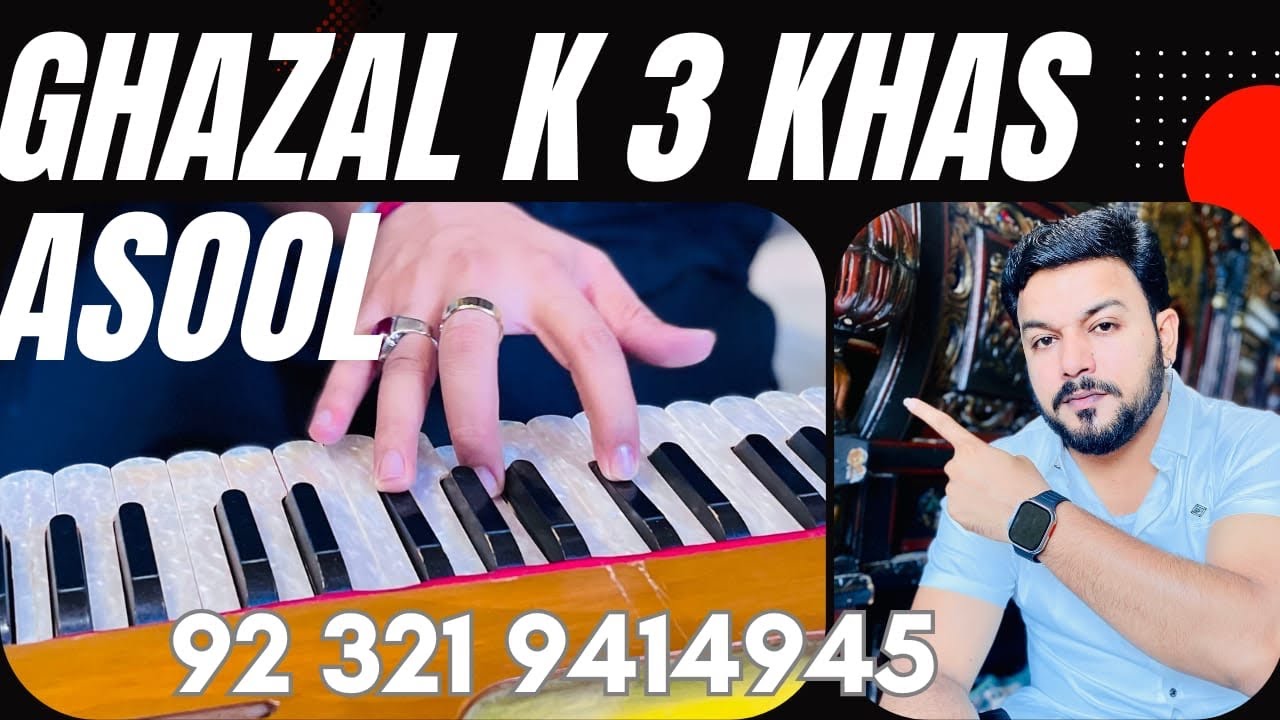 ART OF GHAZAL SINGING | HOW TO PRESENT WORDS & MATCH EMOTION - YouTube