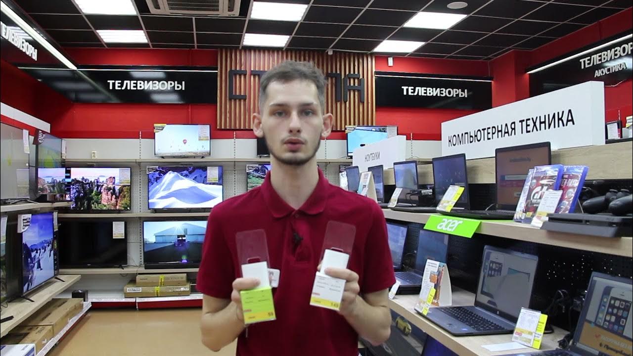 Уцененные товары. Экономия без потери качества! - YouTube