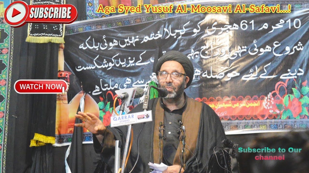 Aga Syed Yusuf Al-Moosavi Al-Safavi...! - YouTube