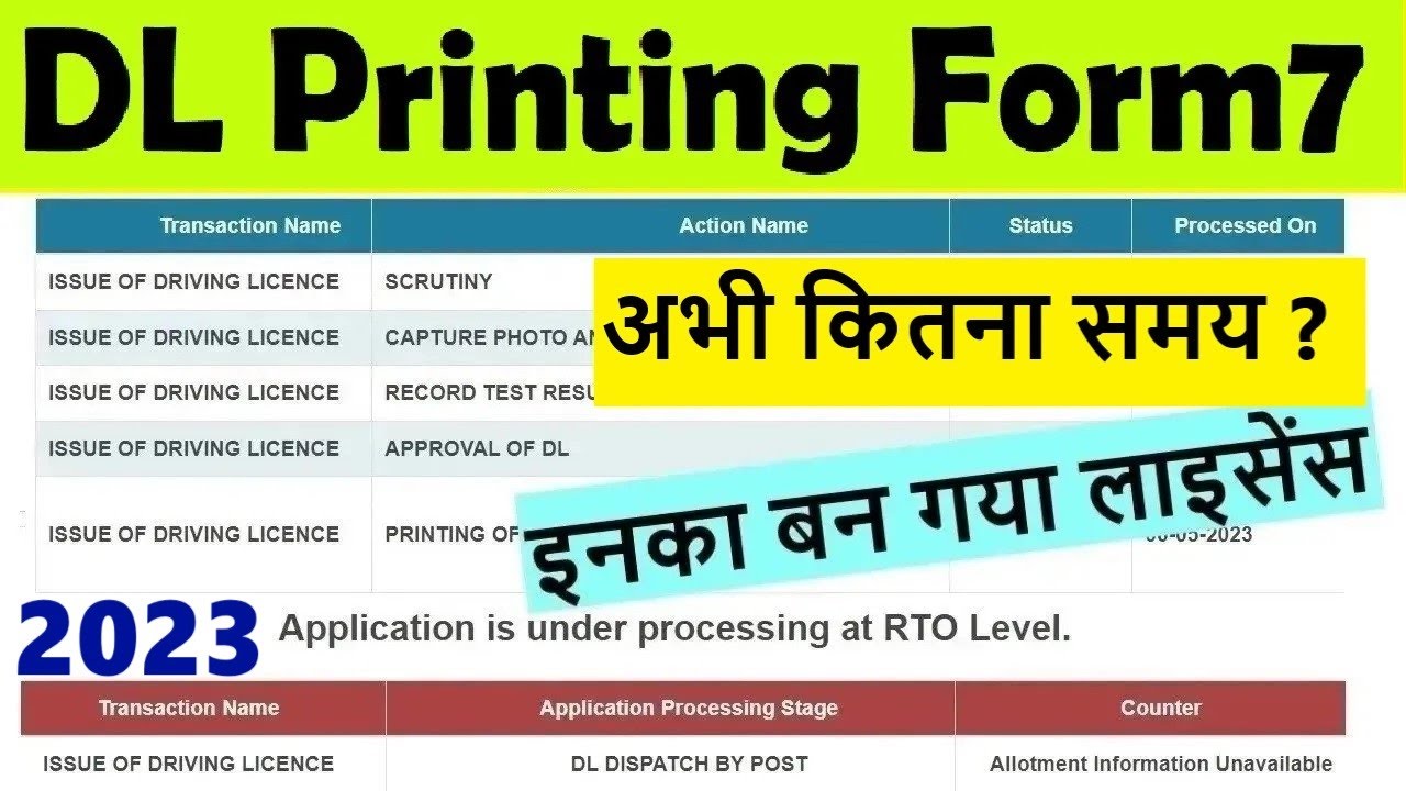 printing of dl in form 7 : dl dispatch by post pending : dl not ...