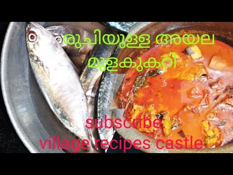 Ayala Mulaku Curry | Kerala Style Mackerel Curry | Spicy Fish Curry ...