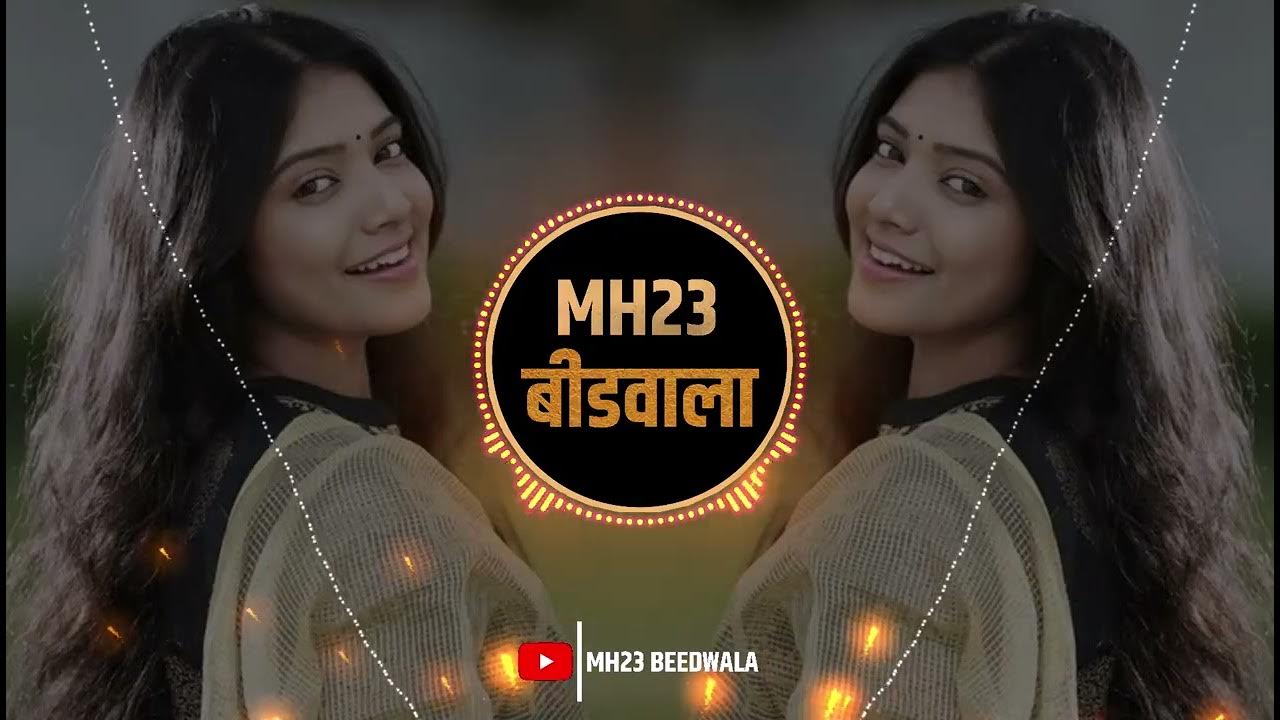 Cham Cham Karta Ajay Atul Dj hindi song dj song Hit Song | MH23 BEEDWALA | - YouTube