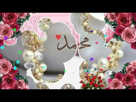 Sehre yare iram taj dare haram WhatsApp status