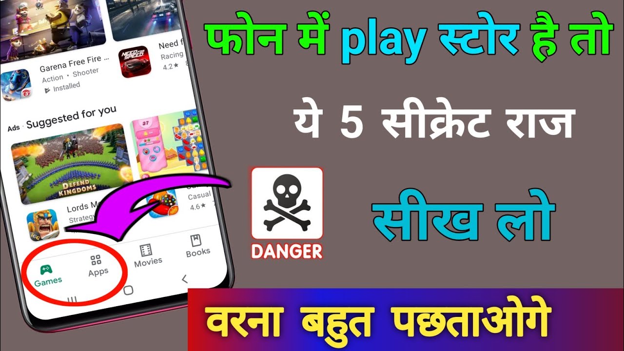 5 Genius Hacks Tips & Tricks For Smartphone & All Play Store User In ...