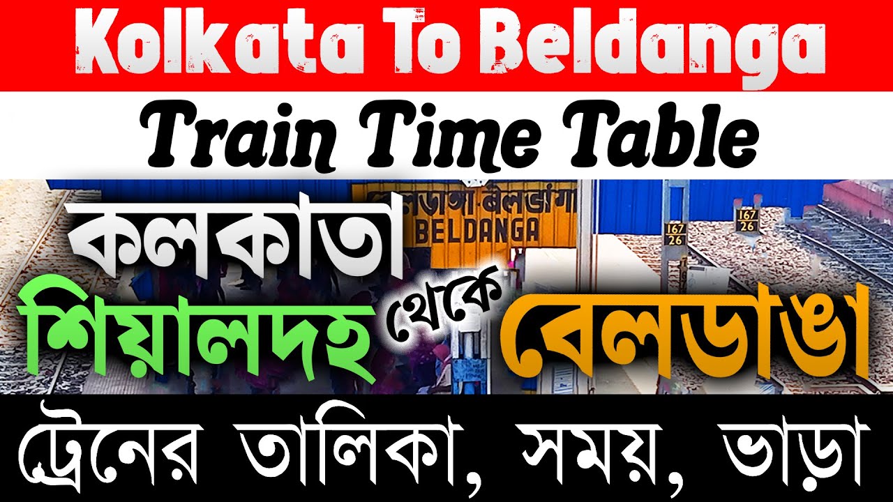 Kolkata To Beldanga Train Information | Sealdah To Beldanga Train Time ...