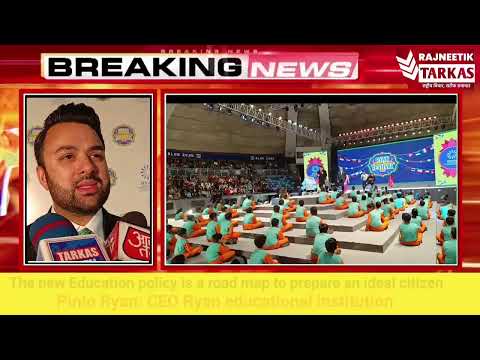 The new education policy is a road map to prepare an ideal citizen ...