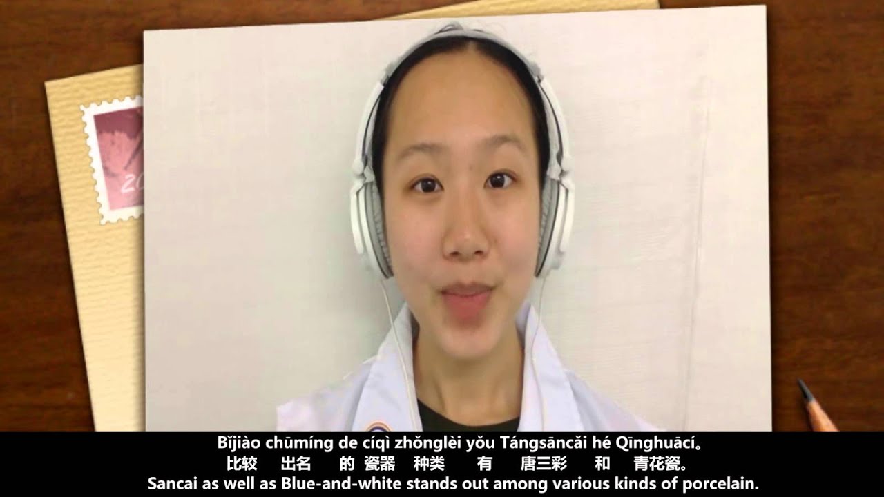 Chinese Language Learning ♡♡♡ (Mandarin / Putonghua)(05.23) 中华文化系列(五)中国 ...