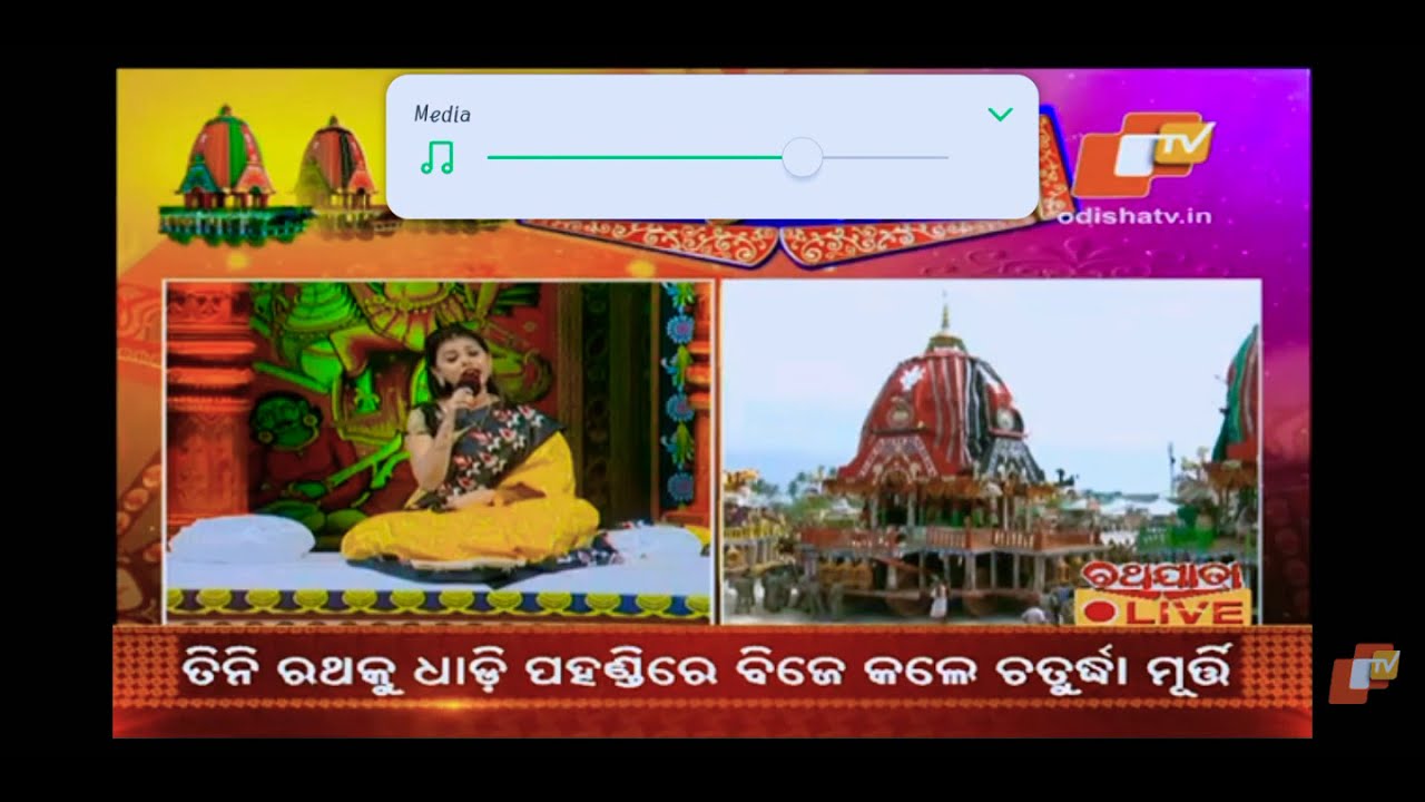 Jay Jaganath.... Kati mati ghara song by Antara Chakraborty.. - YouTube