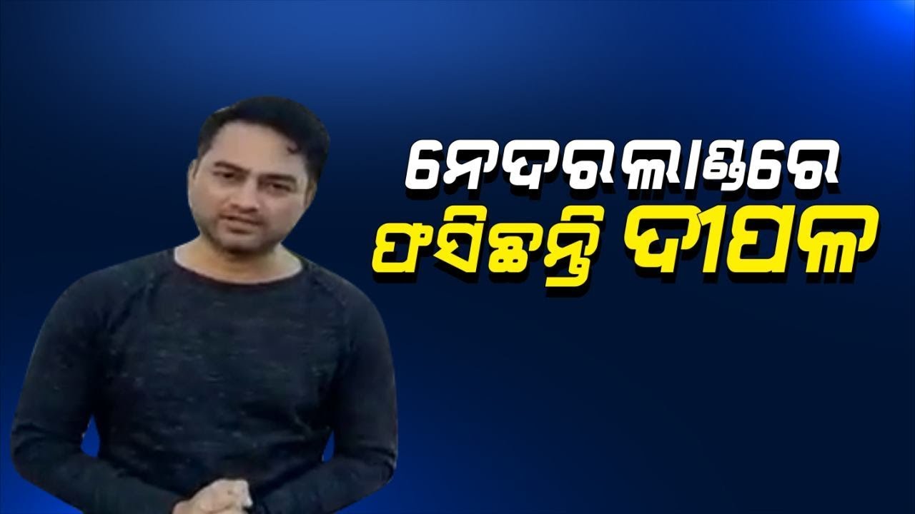 Odia Actor Deepak Parida Shares The Current COVID-19 Situation In ...