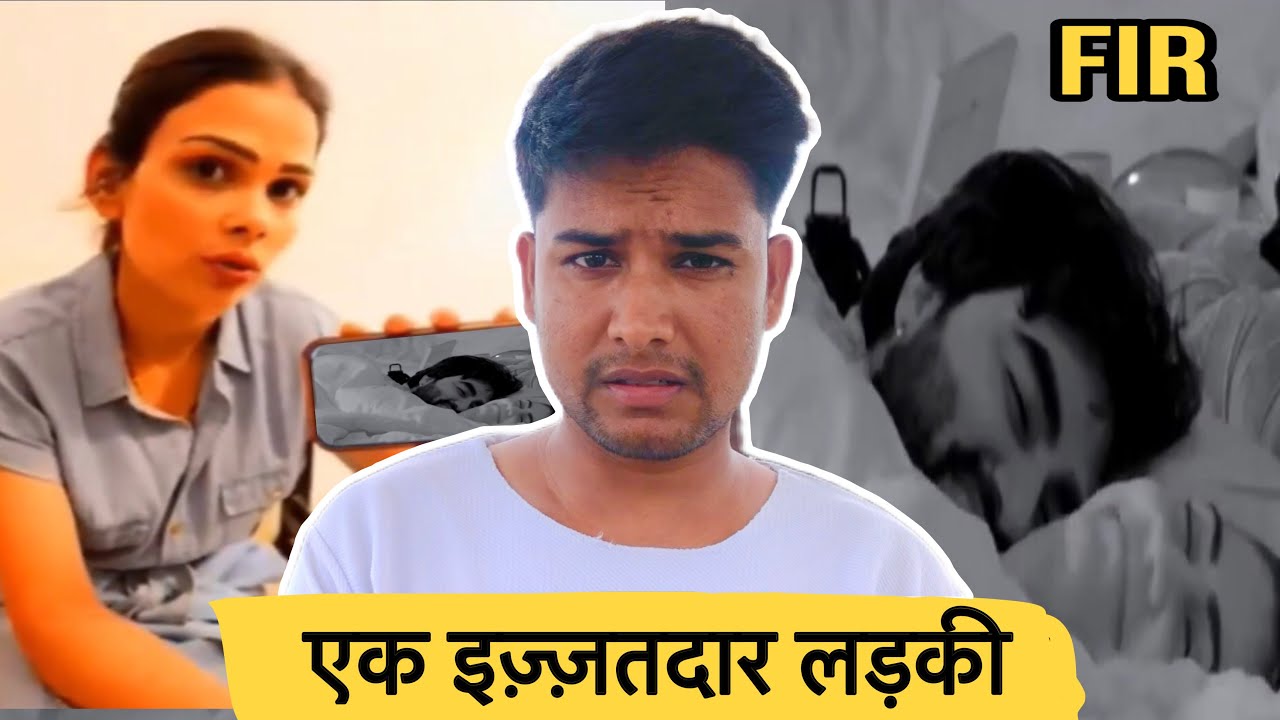 Arman Malik Sex In Bigg Boss Dhruv Rathee Arman Malik Night Video