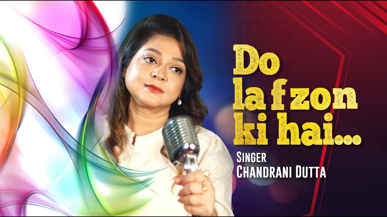 Do Lafzon Ki Hai | Hindi Romantic Cover | Chandrani Dutta | Tribute To R.D. Burman - YouTube